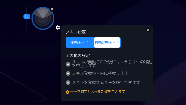 NoxPlayerのキーマッピングのやり方(キーボード・ゲームパッド)｜mitsu5656.com