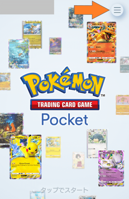 Pokémon TCG Pocket (ポケポケ)はPCで遊べる？エミュ比較｜mitsu5656.com