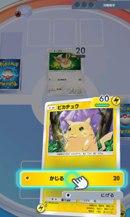 Pokémon TCG Pocket (ポケポケ)はPCで遊べる？エミュ比較｜mitsu5656.com